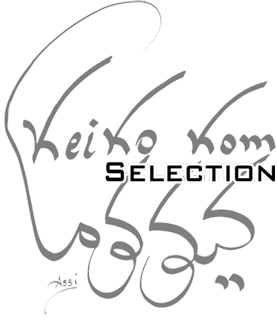 12月4日 東京にて – KEIKO KOMA Selection